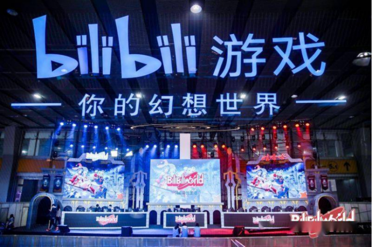2021 bilibili world 上海站 更大更强，我们是最耀眼的光，感谢有你！ - 森慕展览-专业的会展会务管理服务商之一